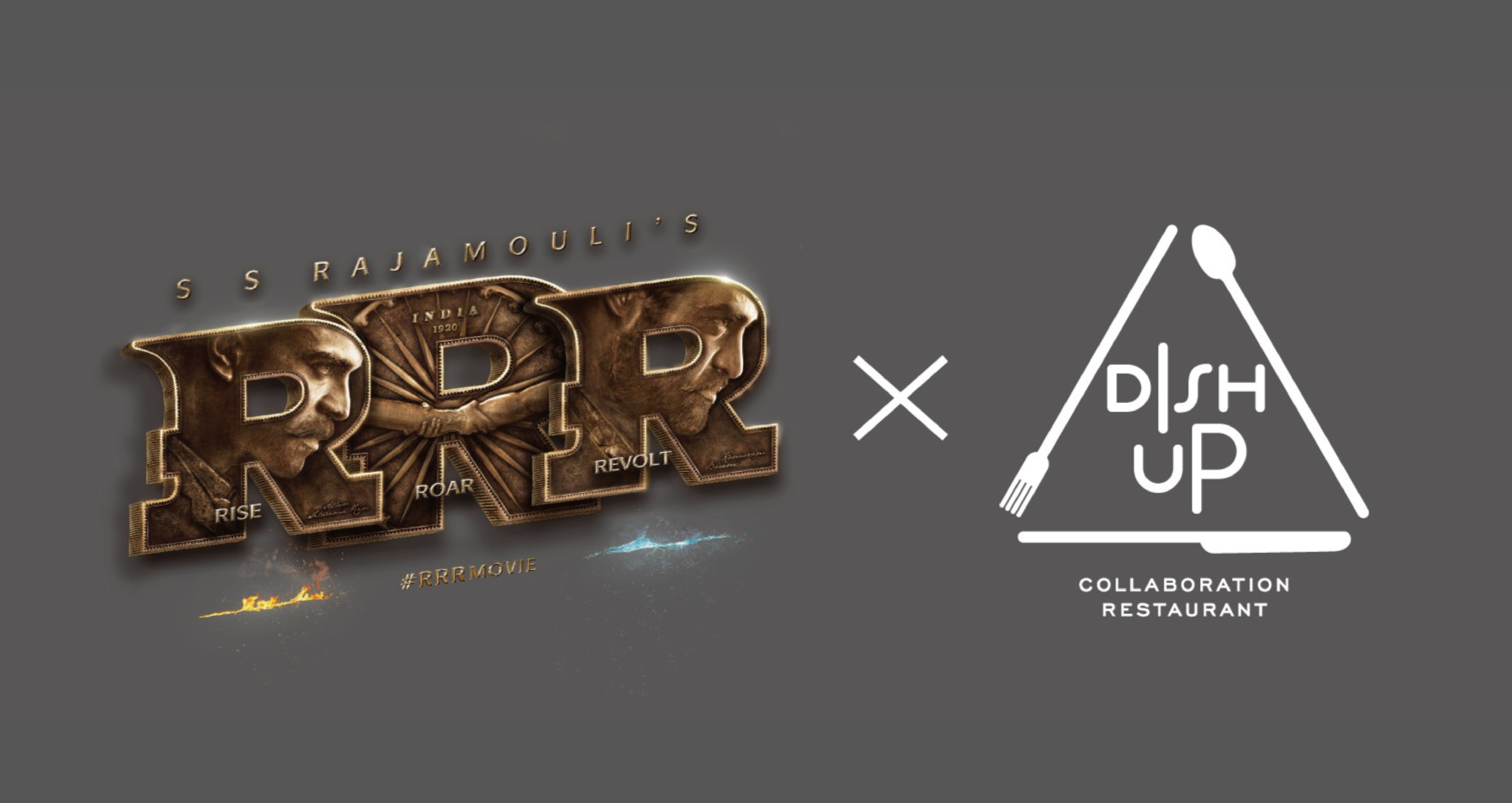 大ヒット公開中のインド映画『RRR』のコラボレストランが3月中旬から「DISH UP」で開催決定！ - 株式会社CREST / CREST Inc.